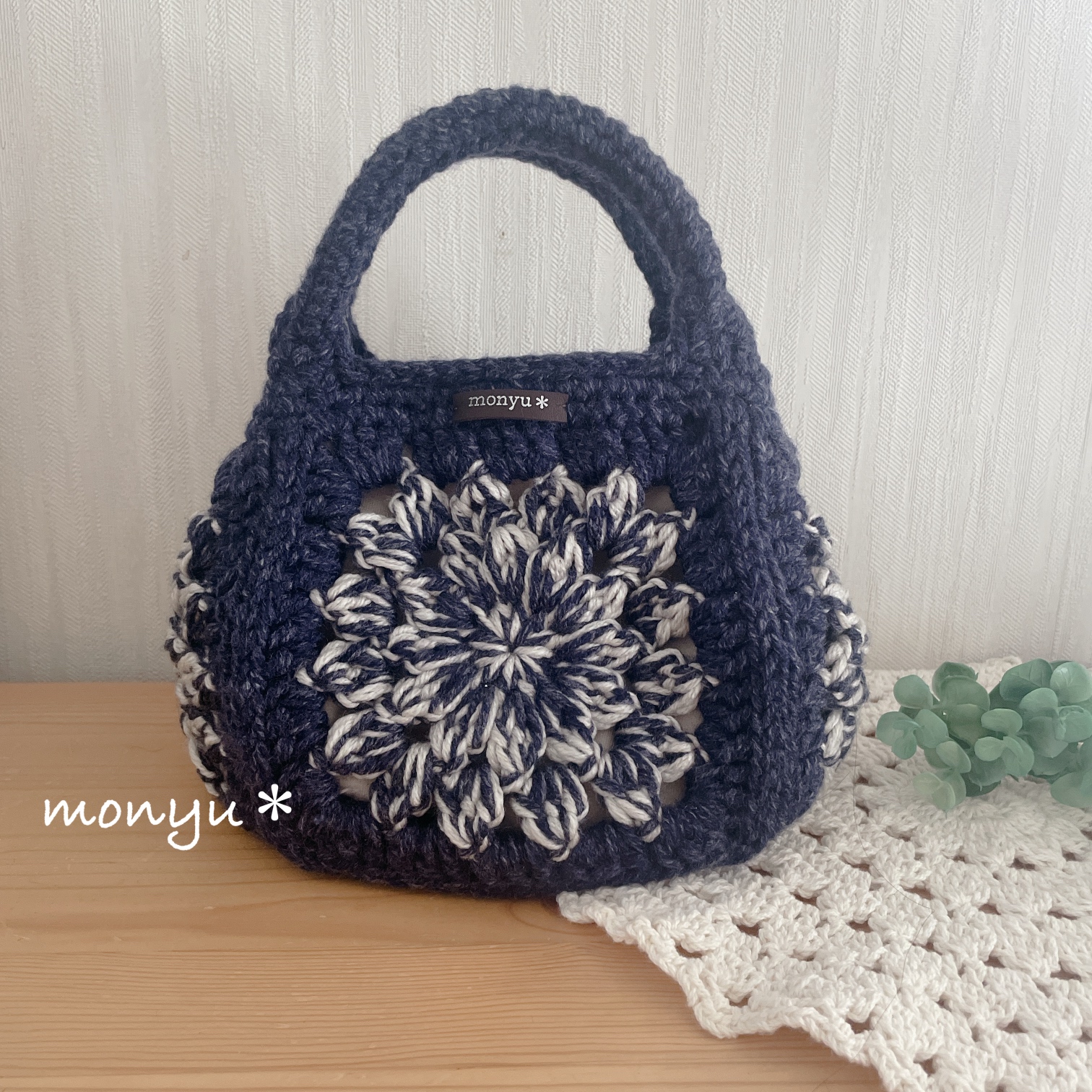 花モチーフ2wayころりんバッグ ネイビー×ライトグレーグレー 754137 | monyu＊大人かわいい編み物
