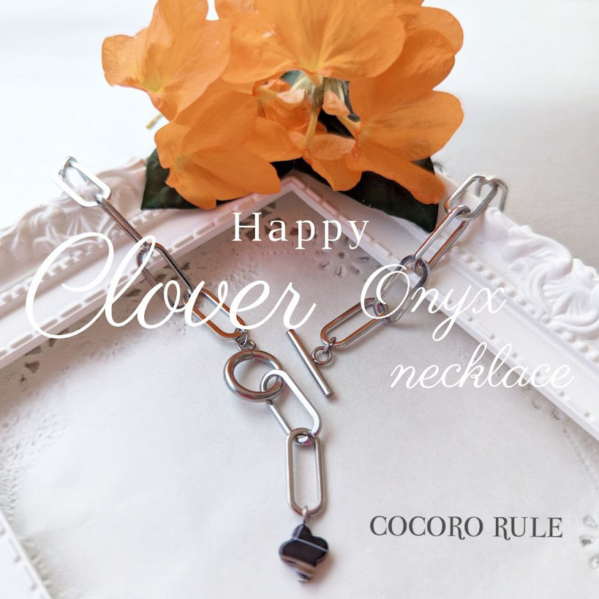 「四つ葉☘ストライプオニキス」 シルバーチェーン マンテルネックレス 「送料無料」 293683 | COCORO RULE